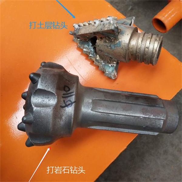 Quality 120 Type Down The Hole Drilling Rig Slope Support Small Lightweight Bracket for sale