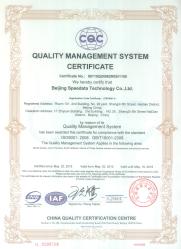 China Factory - Beijing Speedata Technology Co., Ltd
