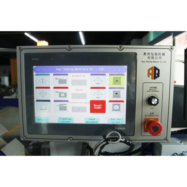Quality High Precision Leaflet Folding Machine With 480mm Width Belt Driving for sale