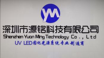 China Factory - shenzhen yuanming co., ltd