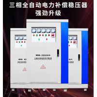 Quality 200kVA AC Motor Contactor for sale