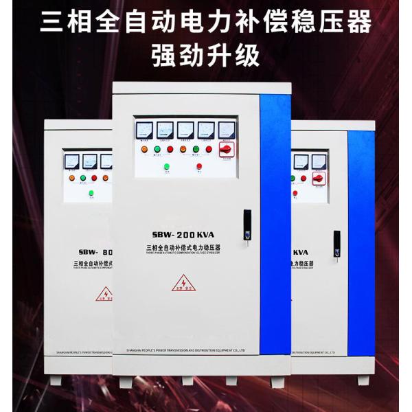 Quality 200kVA AC Motor Contactor for sale