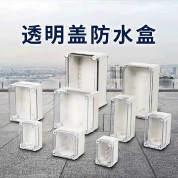 Quality 60HZ IP65 ABS Weatherproof Distribution Box Power IEC60439 for sale