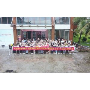 China Factory - Guangzhou Umiko Industry Co., Ltd