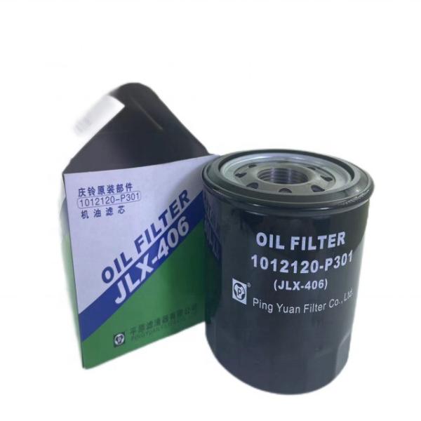 Quality Isuzu Pickup 700P FTR 4HK1TCS Oil Filter JLX-406 OE NO. 8-97148270-1 for for sale