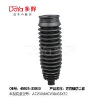 China TOYOTA LEXUS STEERING RACK DUST TIEROD BOOT 45535-33030 factory