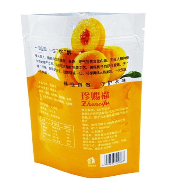 Quality Custom printed packaging plastic bag biscuit packaging With Logo Food Packaging for sale
