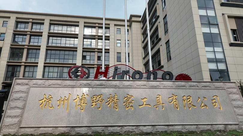 China Factory - HangZhou Hirono Tools Co.,Ltd