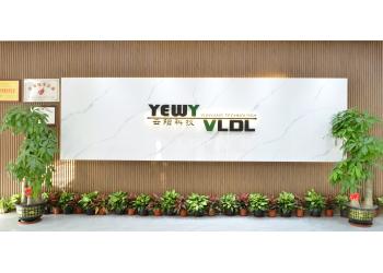 China Factory - Guangzhou Yunyang Electronic Technology Co., Ltd.