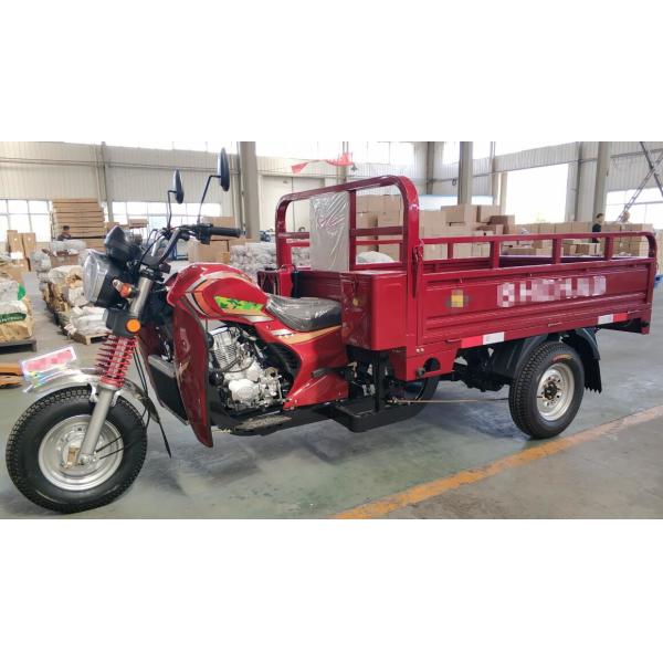 Quality Water Cooling Petrol 175cc Cargo Motor Tricycle for sale