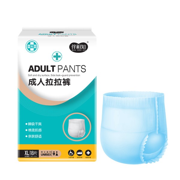 Quality Elastic Leg Incontinence Pull Ups Plus Size Adult Diapers Leak Guards for sale