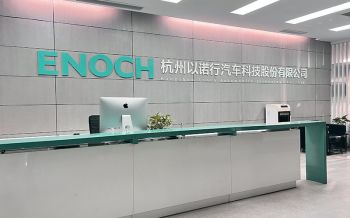 China Factory - Hangzhou Enoch Automobile Technology Co., Ltd.