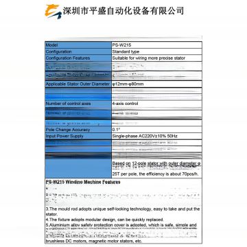Quality Automatic CNC Motorcycle and Car Engine Cooling Fan Motor Stator Coil Winding for sale