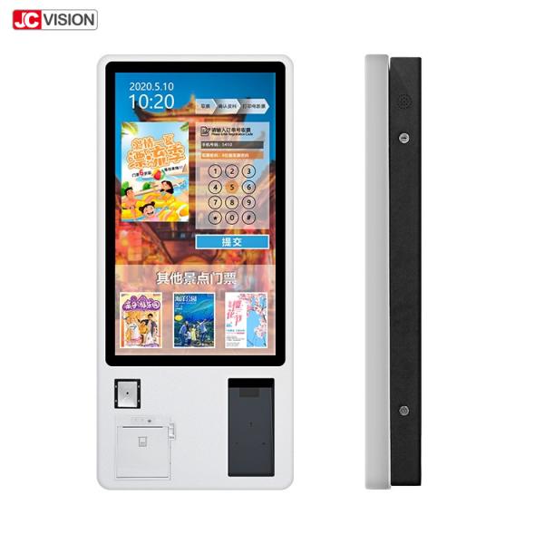 Quality Touch Screen Self Service Kiosk Automatic Self Service Payment Kiosk for sale