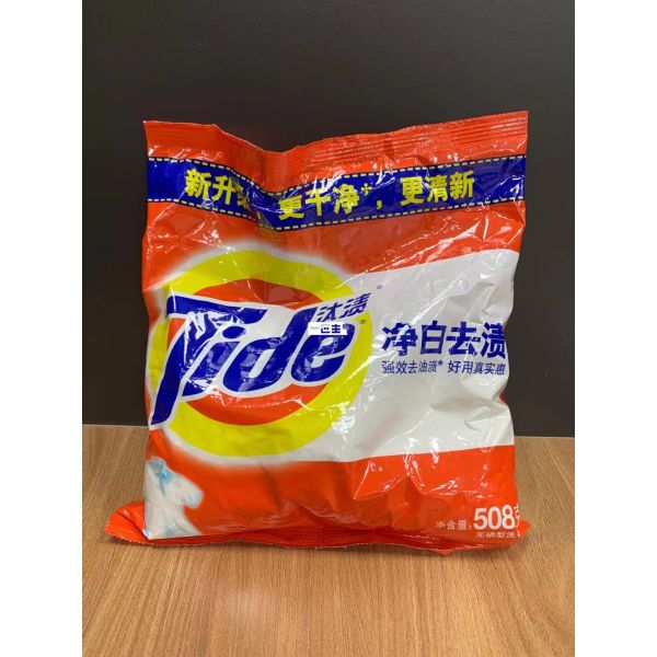 Quality Cellulase Detergent Household Enzymes Powder For Soap Clothes Brighter And Cleaner for sale