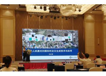 China Factory - Wuhan Geosun Navigation Technology Co., Ltd.