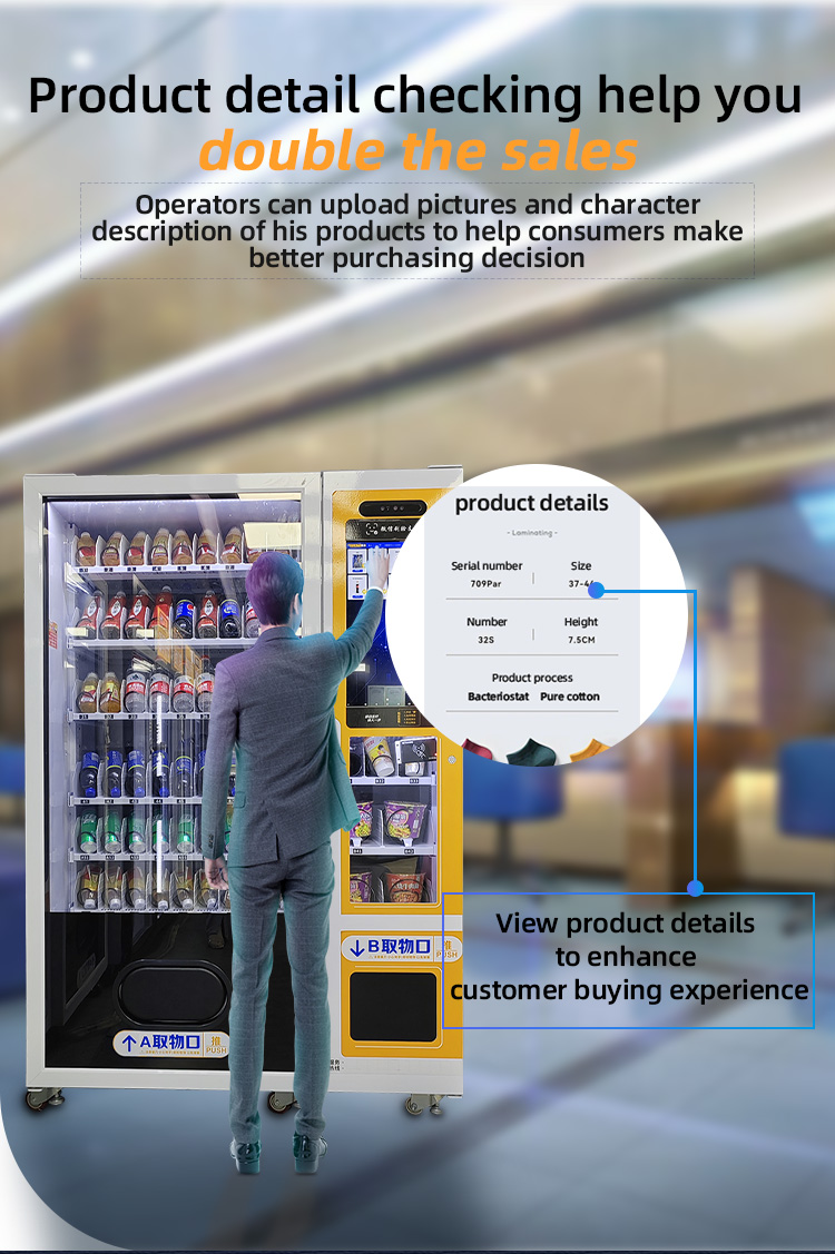 WEIMI Coca-Cola Snack and Drink Vending Machine have big capacity and smart vending system