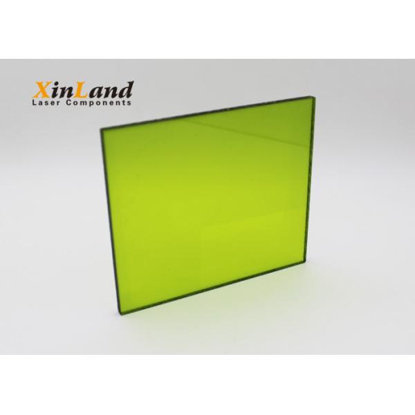 Quality Range Finding 5mm 1064nm Laser Protection Window Sheet for sale