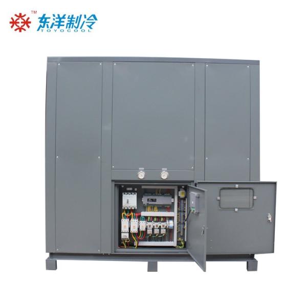 Quality 60HP Air Cooled Screw Chiller 16KW Energy Saving Chiller Customized for sale