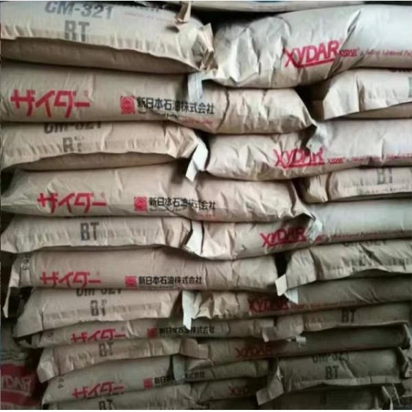 Quality Extrusion Grade LCP Plastic Material Low Warping And Flame Retardant LCP Plastic for sale