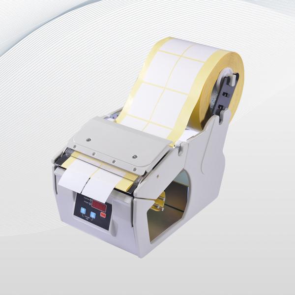 Quality NSA Electric Label Dispenser 220V 60Hz Label Peeling Machine for sale
