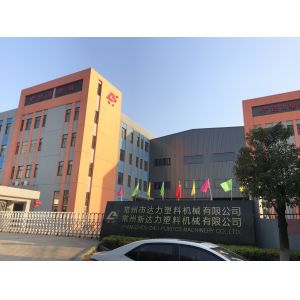 China Factory - Changzhou Dali Plastics Machinery Co., Ltd