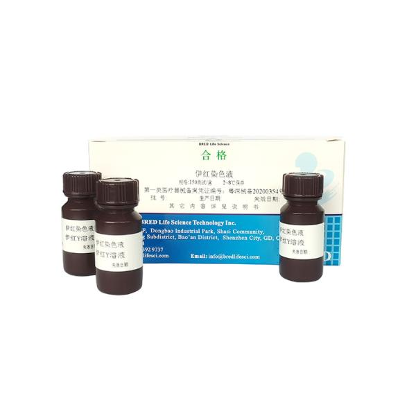Quality Eosin Staining Kit for Determination of Sperm Vitality for sale