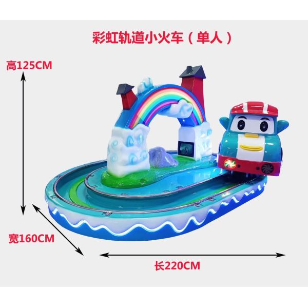 Quality Kids Swing Ride 1 Player Kiddie Ride for Game Zone Amusement Park for sale