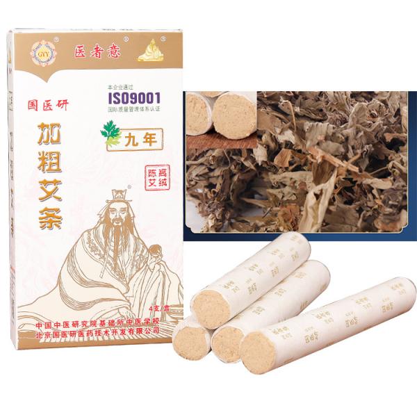 Quality Professional Moxibustion Stick Moxa Therapy for Chinese Medicine Certification for sale