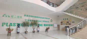 China Factory - NINGBO LVHUA PLASTIC & RUBBER MACHINERY INDUSTRIAL TRADE CO.,LTD.