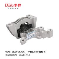 Quality Nissan Engine Mounting 11210-1KA0A for sale