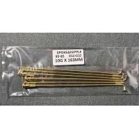Quality High Durability Motorcycle Spokes And Nipples for sale