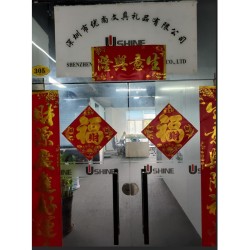 China Factory - ShenZhen U-shine Stationery&Gifts Co.,LTD.