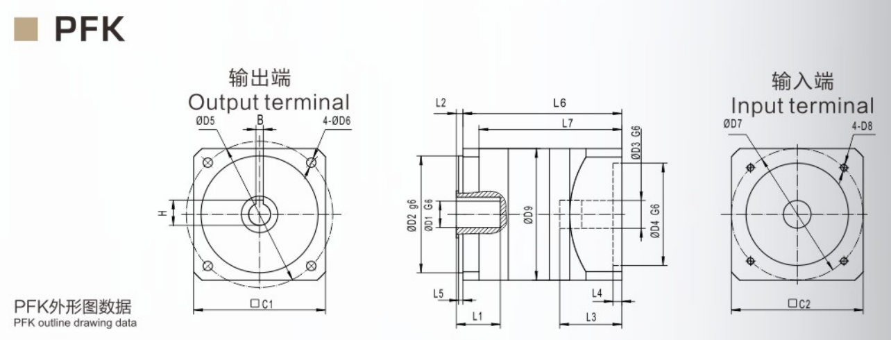 hollow shaft planetary gear reducer