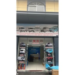 China Factory - Guangzhou Shensheng Auto Parts Co.,Ltd