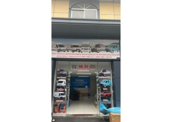 China Factory - Guangzhou Shensheng Auto Parts Co.,Ltd