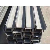 Quality SGS 316 Stainless Steel Channel Bar Polished Stainless Steel Angle for sale