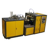 Quality Eco Friendly Paper Cup Making MachineWith Different Bottom Size Or Angle for sale