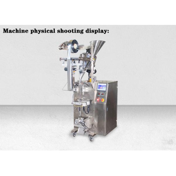 Quality 1% Accuracy 2.5KW Honey Irregular Shaped Sachet Packaging Machine 1122mm for sale