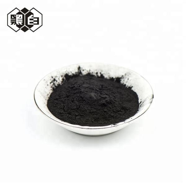 Quality 325 Mesh Iodine1050Mg/G Absorbent Powdered Activated Carbon for sale