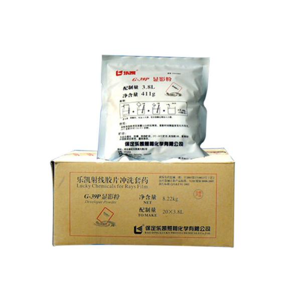 Quality 2*20L Compounding Quantity NDT Film X-Ray Fixer And Developer OEM Customized for sale