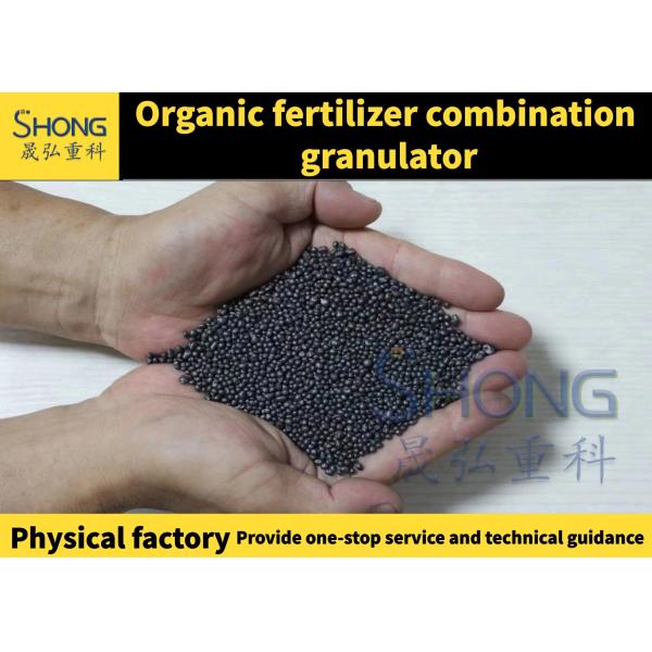 Quality Organic Fertilizer Production Line for Manure 1-20K Tons/Year for sale