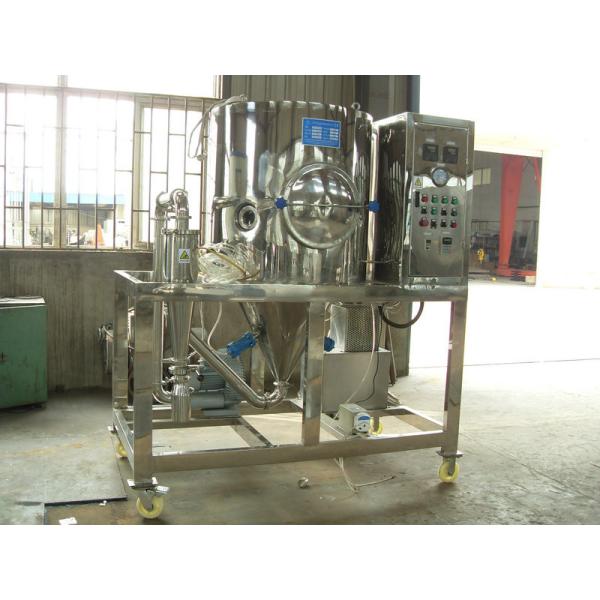 Quality Centrifugal Spray Drying Machine Pharmaceutical Drying Machine By Stainless for sale
