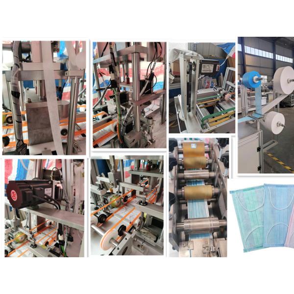 Quality Rustproof Facial Mask Making Machine , 400L/Min Non Woven Mask Making Machine for sale