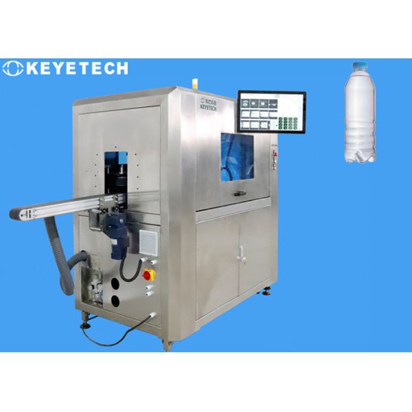 Quality Empty Drop Bottle Inspector Machine with HMI Touch Screen Display for sale