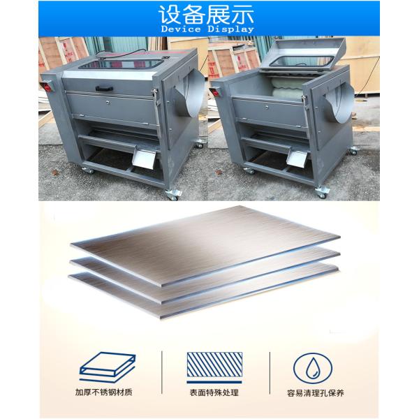 Quality Potatoes Vegetable Washing And Peeling Machine 1180*1080*780mm for sale