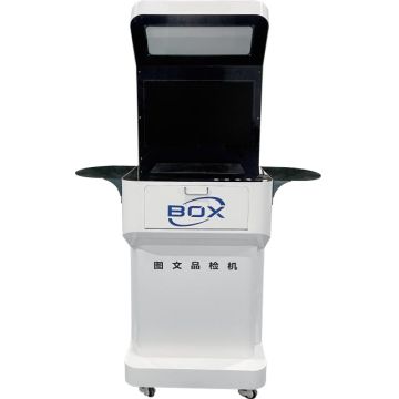 Quality Random Graphics And Texts Inspection Machine Detect Missing Materials for sale