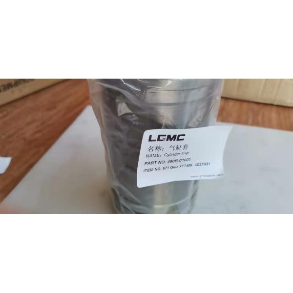 Quality Wheeled Forklift Spare Parts 490B-01005  SP107211 Cylinder Liner for sale