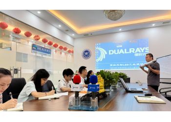 China Factory - DUALRAYS LIGHTING Co.,LTD.
