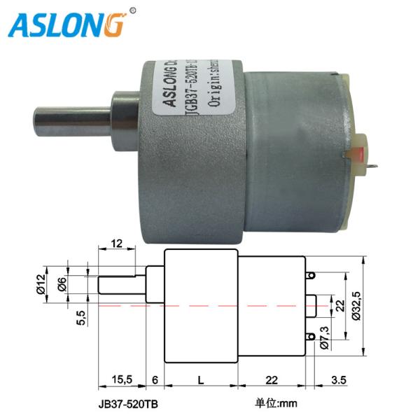 Quality Drill Machine Brushed 12v Dc Gear Motor 960 RPM JGB37-520TB for sale